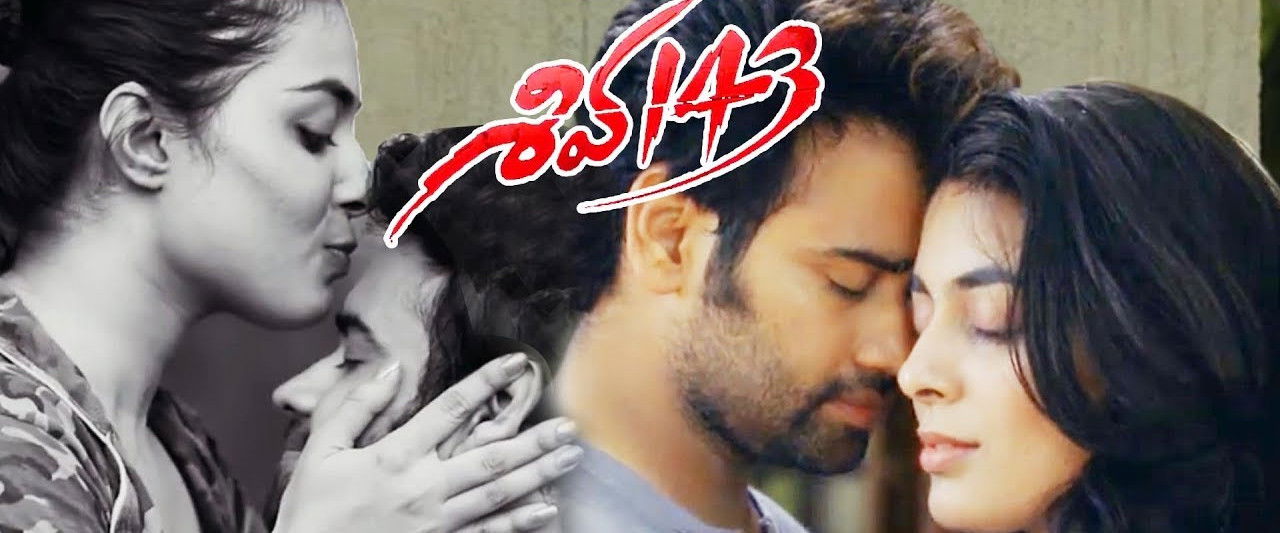 Shiva 143 Watch Party | Teleparty