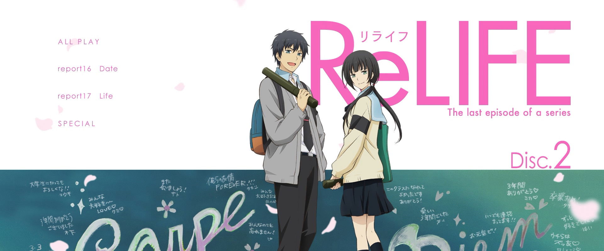 ReLIFE Watch Party | Teleparty
