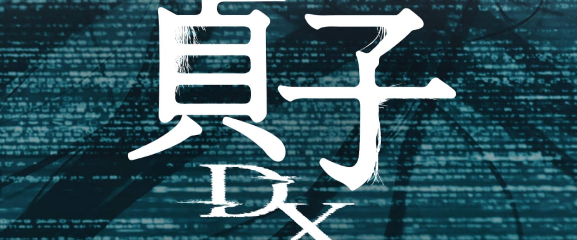 Volledige Cast van Sadako DX (Film, 2022) - MovieMeter.nl