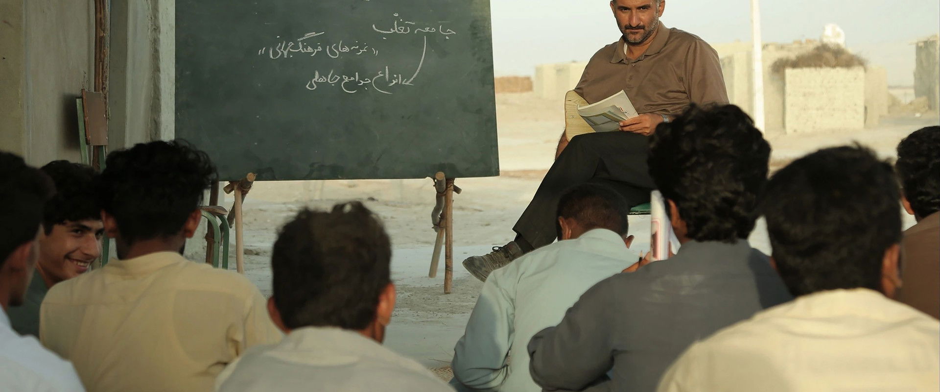 Marzhaye bi Payan (Film, 2023) - MovieMeter.nl