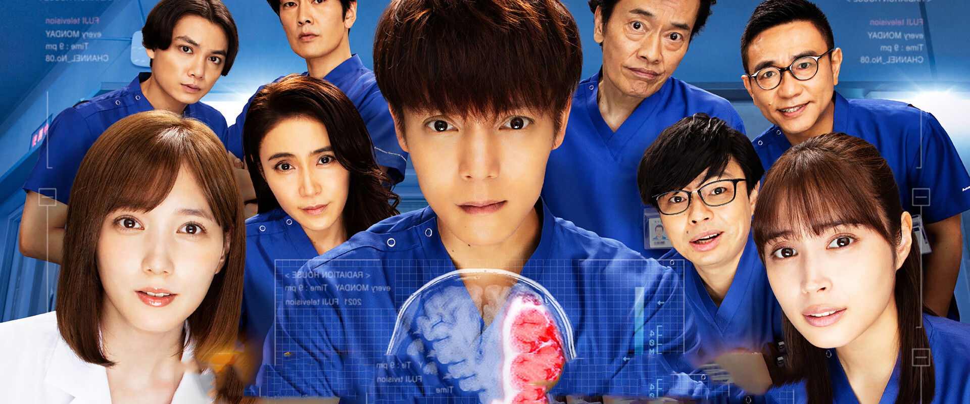 Radiation House Watch Party | Teleparty