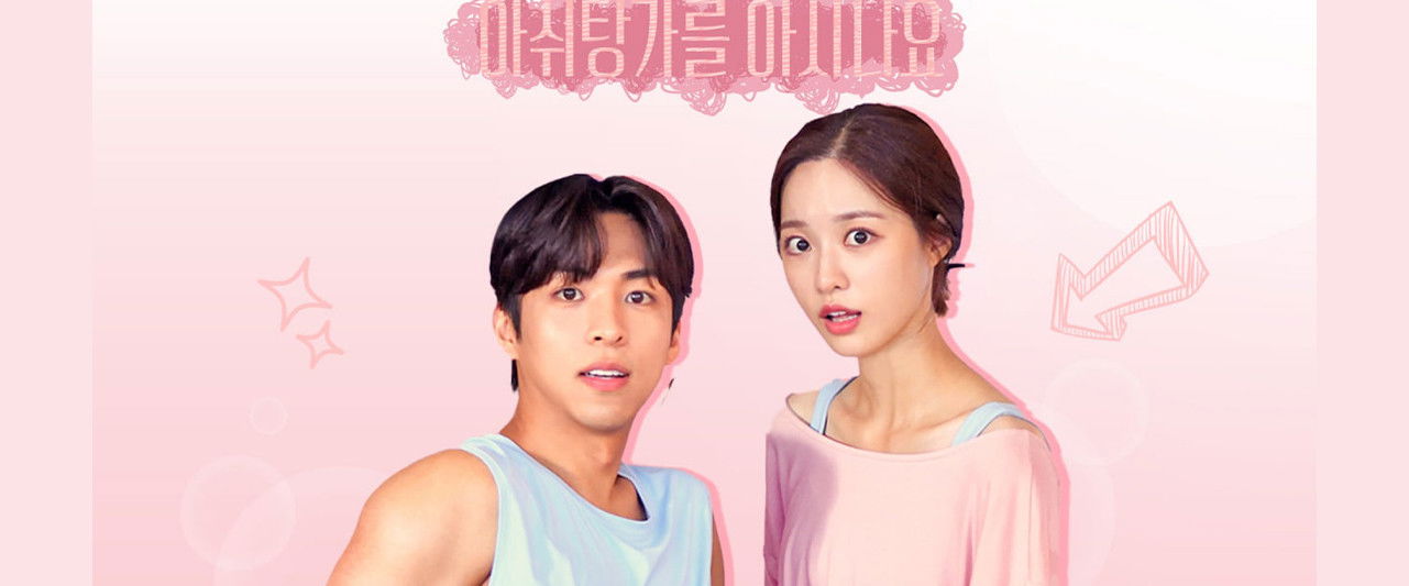 Ver Pelicula Do You Know Ashtanga? (2022) Online Sub Español HD Doramasflix