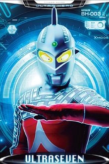 Ultra Seven (TV Series 1967-1968) - Posters — The Movie Database (TMDb)