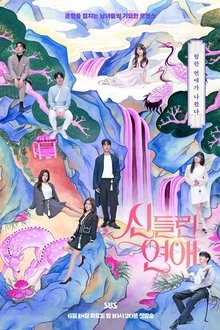 Ver dorama Possessed Love online sub español HD Doramasflix