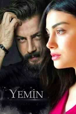 Yemin (TV Series 2019- ) — The Movie Database (TMDb)