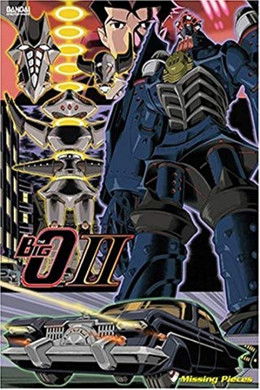 The Big O (TV Series 1999-2003) — The Movie Database (TMDb)