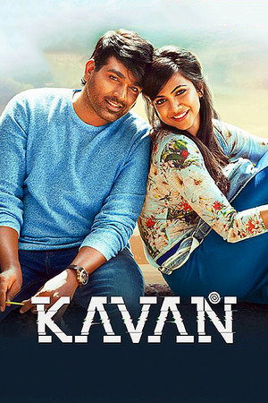 Kavan (2017) a.k.a கவண் Where to Watch Online, Official Trailer ...