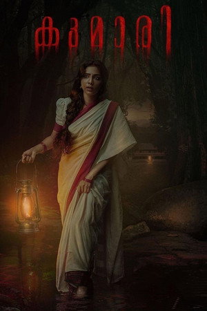 Kumari (2022) a.k.a കുമാരി Where to Watch Online, Official Trailer ...