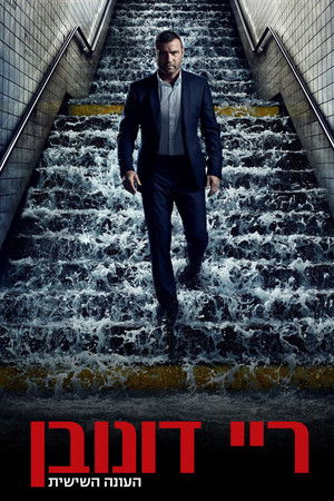 ריי דונובן עונה 6 פרק 1 לצפייה ישירה - Pinukim | סדרות לצפייה ישירה | סרטים לצפייה ישירה