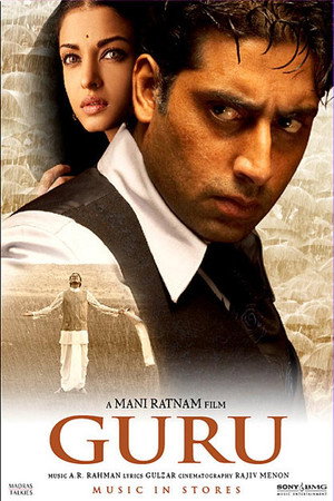 गुरु (2007) Movie Reviews and Ratings - MyMovieRack