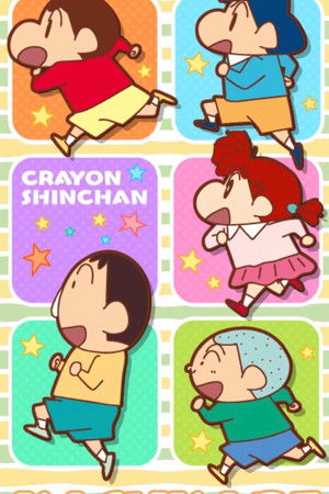 Crayon Shin-chan (TV Series 1992- ) — The Movie Database (TMDb)