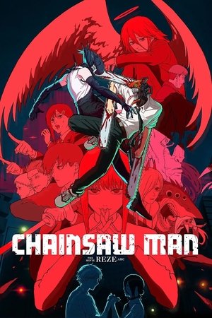 REGENCY THEATRES > CALABASAS COMMONS > CHAINSAW MAN - THE MOVIE: REZE ARC