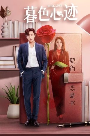 Ver Dorama Dusk Love (2024) Online Doramasia