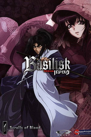 Basilisk (TV Series 2005-2005) — The Movie Database (TMDb)