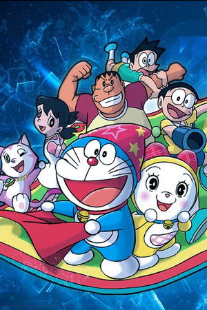 Doraemon (TV Series 1979-2005) — The Movie Database (TMDb)