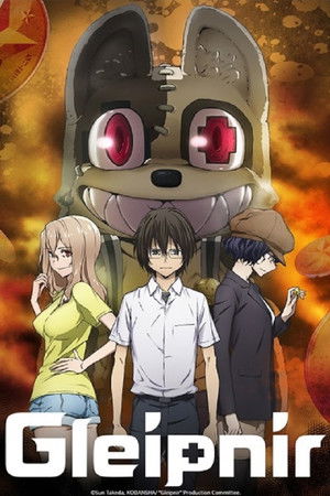Gleipnir (TV Series 2020-2020) — The Movie Database (TMDb)