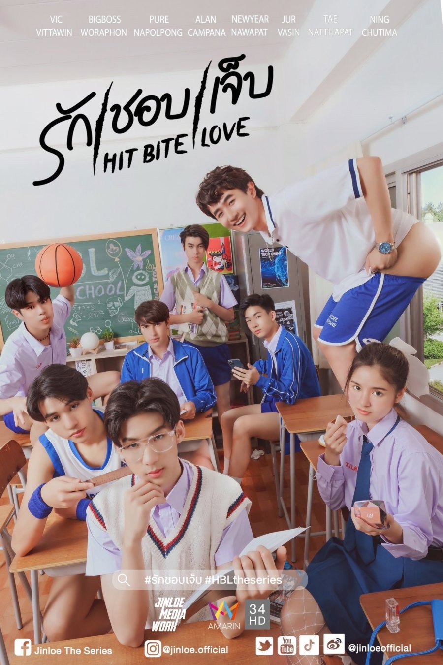 Ver Hit Bite Love capitulo 1 sub español 💖 DoramasFlix