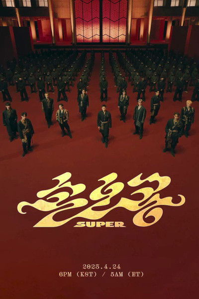 SEVENTEEN: Super | Criticless