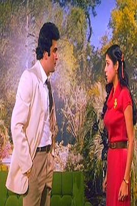 Yeh Vaada Raha (1982) - Posters — The Movie Database (TMDb)