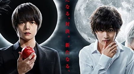 Ver Death Note capitulo 8 online sub español HD Doramasflix