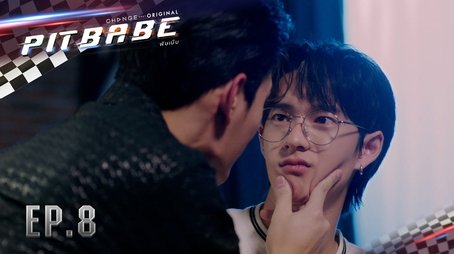 Ver Pit Babe 2 capitulo 8 online sub español HD Doramasflix