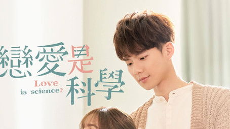 Ver Love Is Science? capitulo 11 online sub español HD Doramasflix