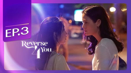 Ver Reverse 4 You capitulo 3 online sub español HD Doramasflix