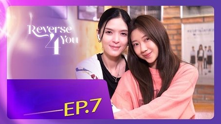 Ver Reverse 4 You capitulo 7 online sub español HD Doramasflix