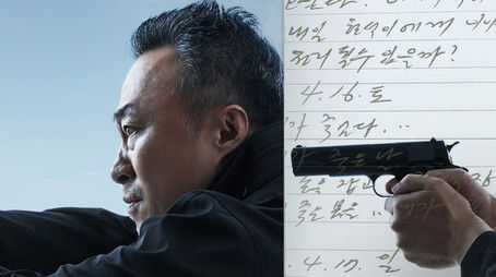 Ver Shadow Detective 2 capitulo 7 online sub español HD Doramasflix