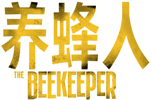 4K The Beekeeper Wallpapers