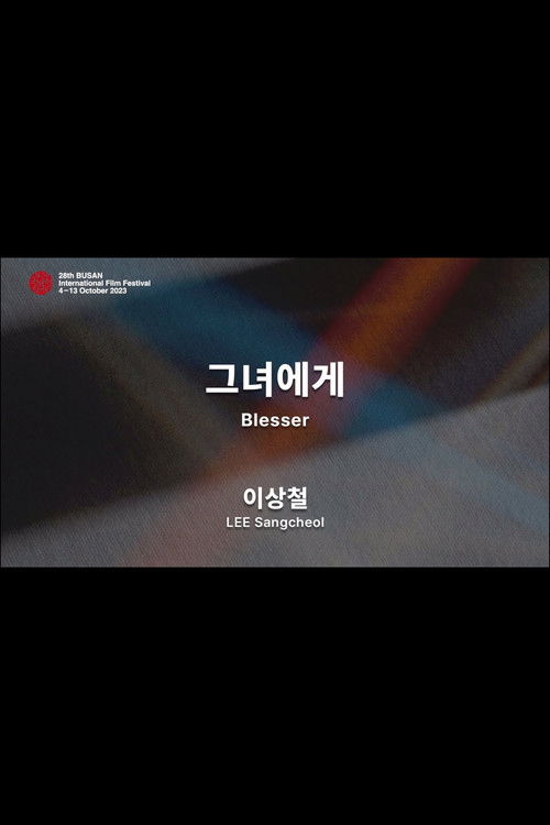 Where to stream Blesser (2023) online? Comparing 50+ Streaming Services ...