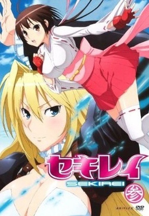 Temporada 1 de Sekirei | Palomitacas