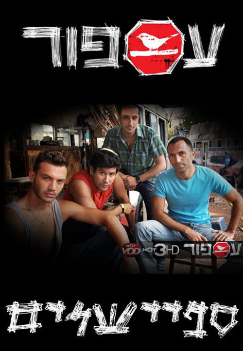 Disappeared (TV Series 2010- ) — The Movie Database (TMDb)