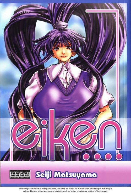Eiken (TV Series 2003-2004) — The Movie Database (TMDb)