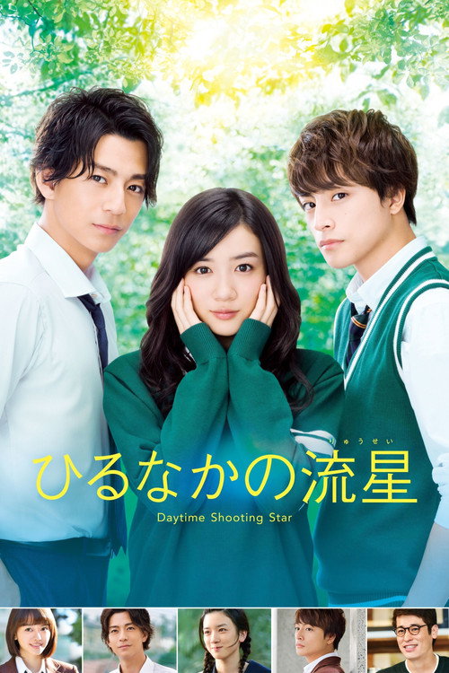 Watch Daytime Shooting Star 2017 FULL MOVIE Sub English ONLINE For Free