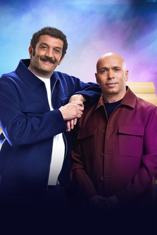 How to watch Comedy Class by Éric & Ramzy: The best streaming options