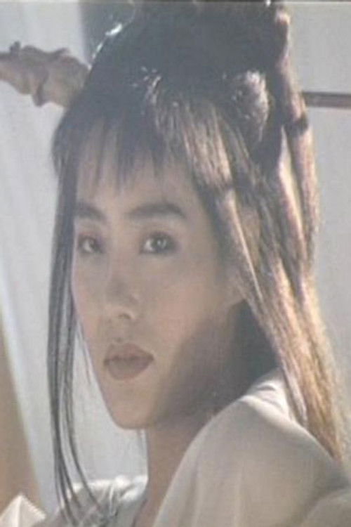 Slave of the Sword (1993) - Taste