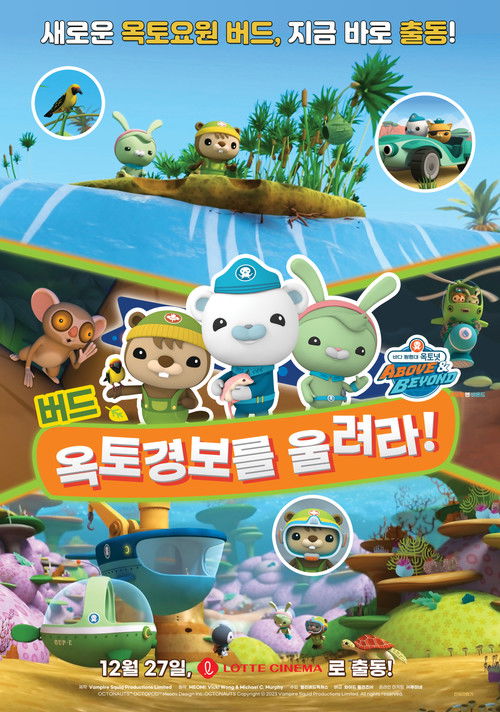 Ulasan Film Octonauts Above And Beyond Season 2 Tanpa Spoiler ...