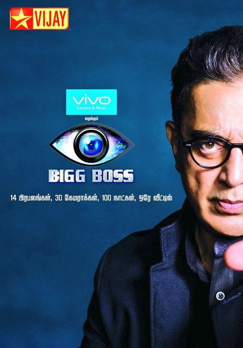 The Best Way to Watch Bigg Boss – The Streamable