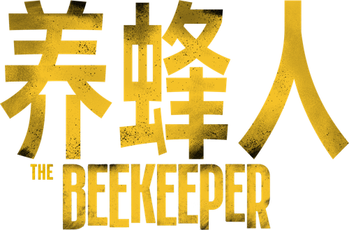 4K The Beekeeper Wallpapers