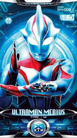 Ultraman Mebius (TV Series 2006-2006) — The Movie Database (TMDb)