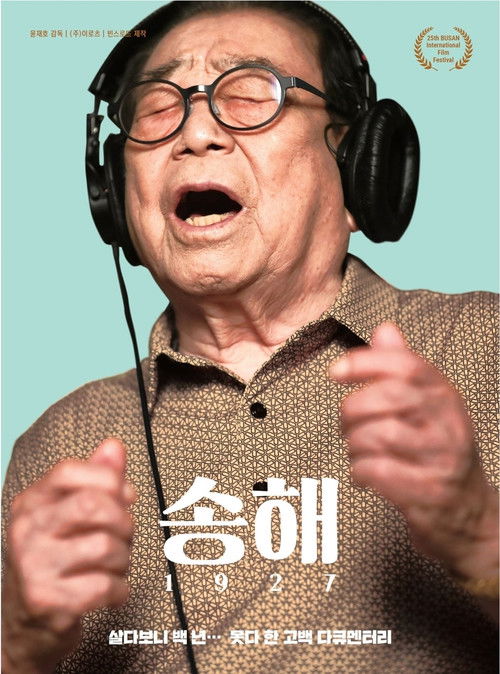 Where to stream Song Hae 1927 (2021) online? Comparing 50+ Streaming ...