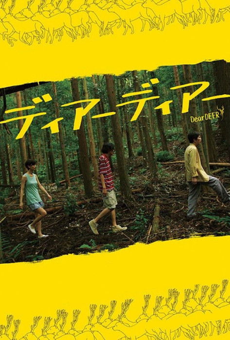 Dear Deer | AsianFilmFans