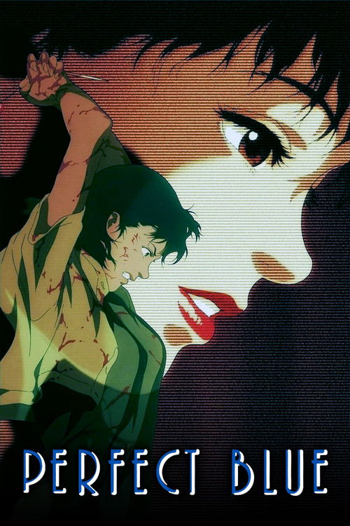 Perfect Blue (1998) - Taste
