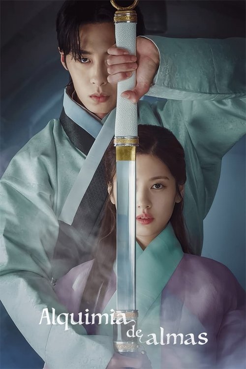 Temporada 1 de Alquimia de almas | Palomitacas