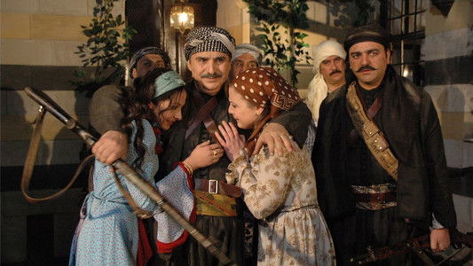 Bab Al-Hara (TV Series 2006- ) — The Movie Database (TMDb)