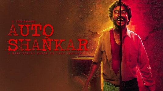 Auto Shankar (TV Series 2019- ) — The Movie Database (TMDb)