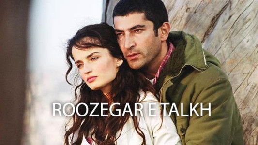 Aci hayat (TV Series) — The Movie Database (TMDb)