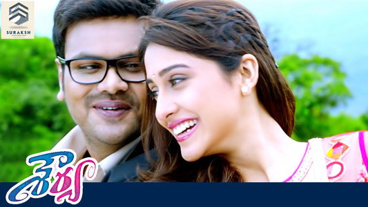 Shourya (2016) — The Movie Database (TMDb)