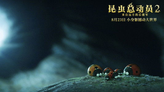 Minuscule 2: Mandibles From Far Away (2019) — The Movie Database (TMDb)